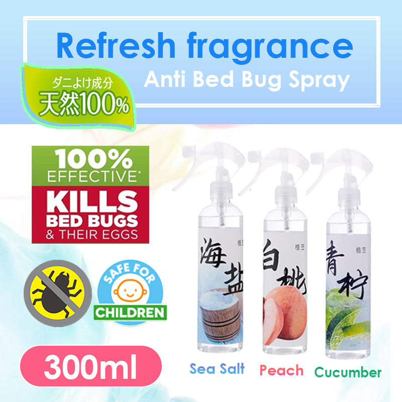 New Scent - Hotel Nature Breeze Bed Bug Spray Eradicate Bed Bugs Dust ...